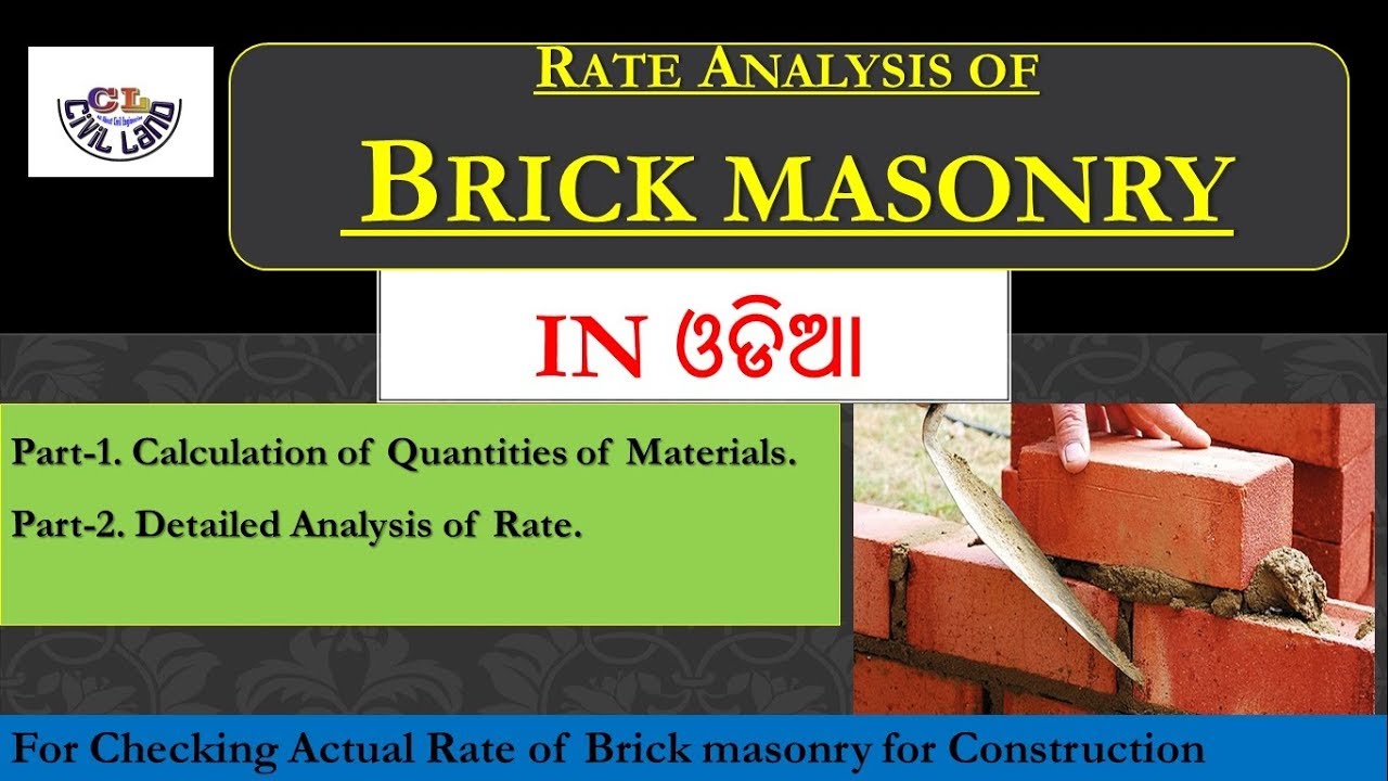 Rate Analysis of Brick masonry # Quantities calculation # Details ...