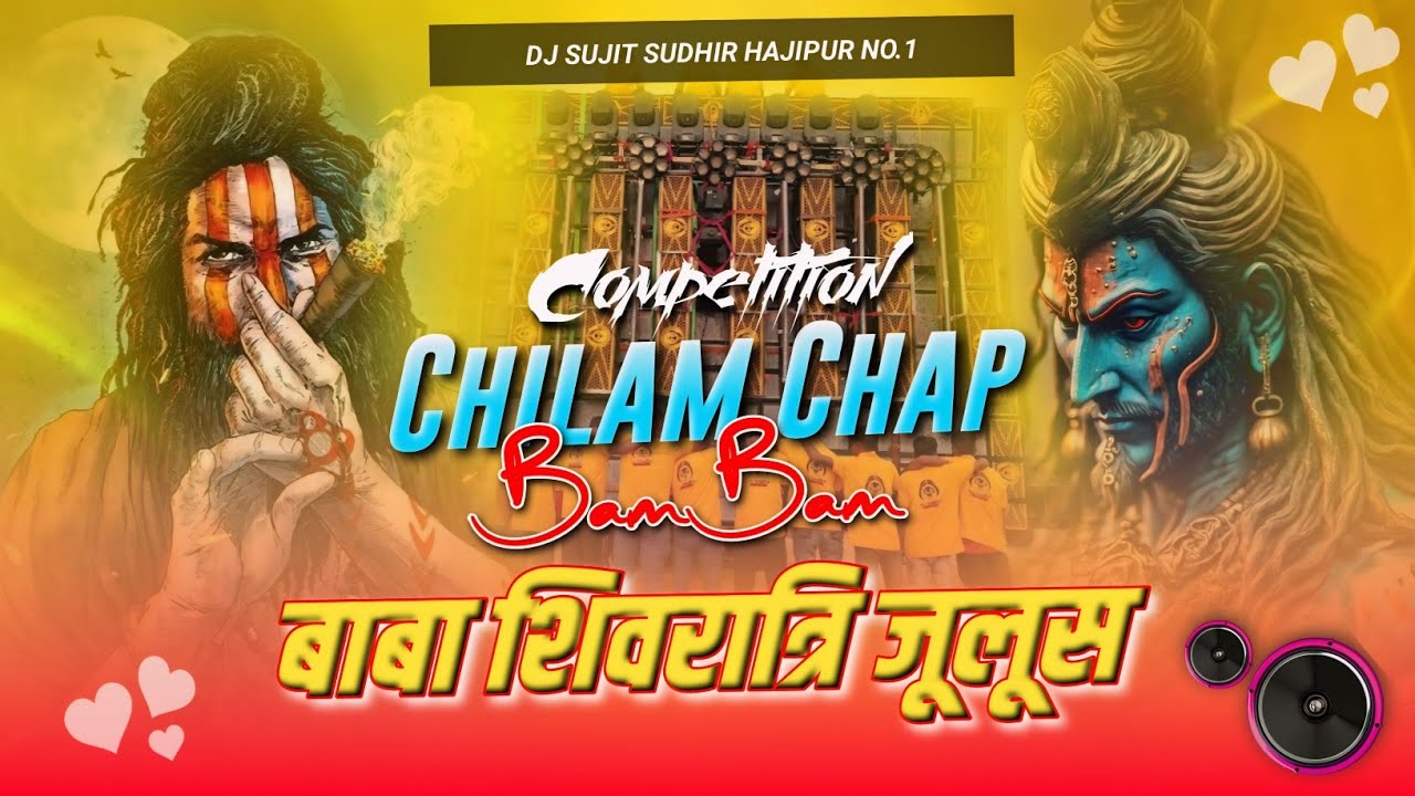 Chilam Chap BamBam Vs Har Har BamBam Shivratri Competition Song 2024 ...