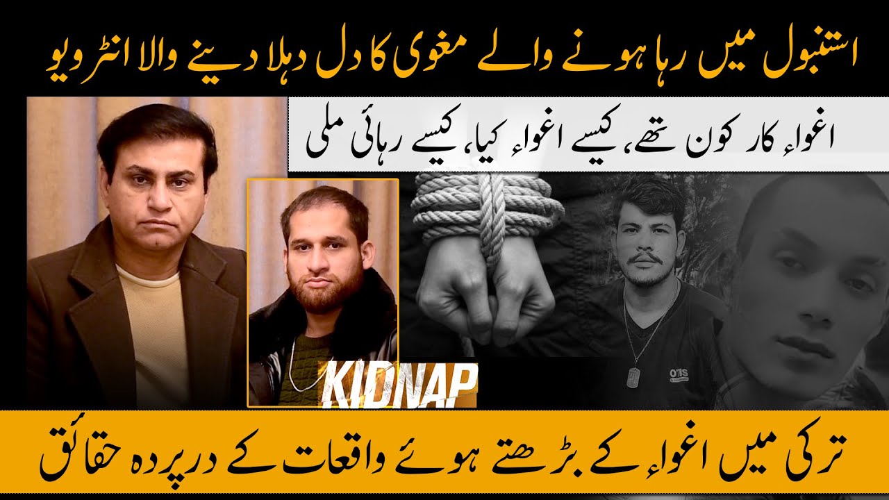 Kidnapping Crime Increasing In Turkey | An Exclusive Interview Of ...