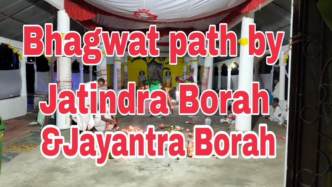 Bhagwat path - YouTube