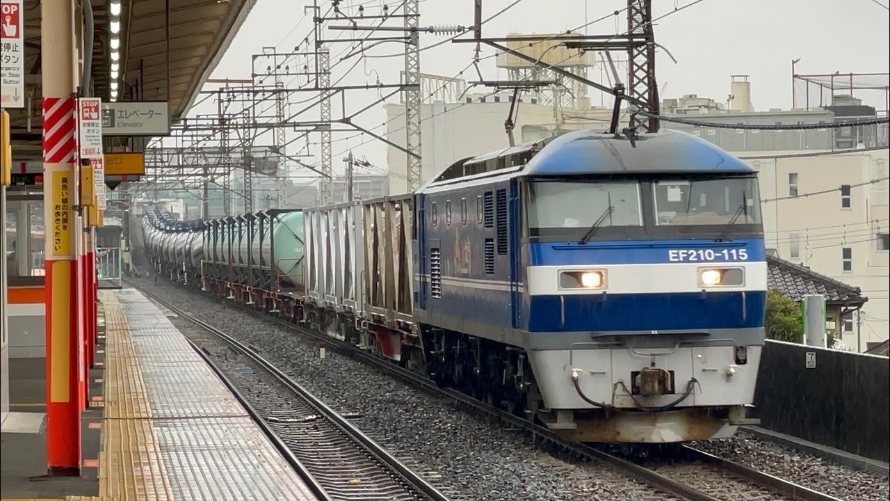 4074レef210-115号機+コキ7両+タキ14両 - YouTube