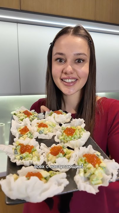 С наступающим всех 😘 Youtube