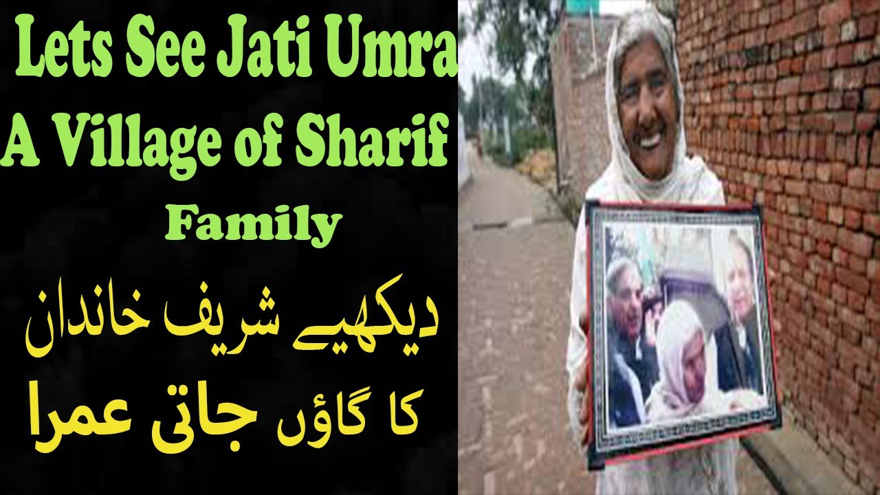 Lets See Jati Umra, A Village of Sharif Family. Face TV Plus. - YouTube