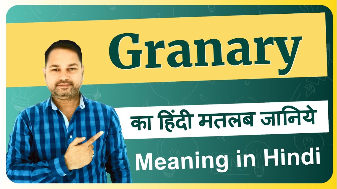 Granary meaning in Hindi | Granary ka matlab kya hota hai | Granary ...