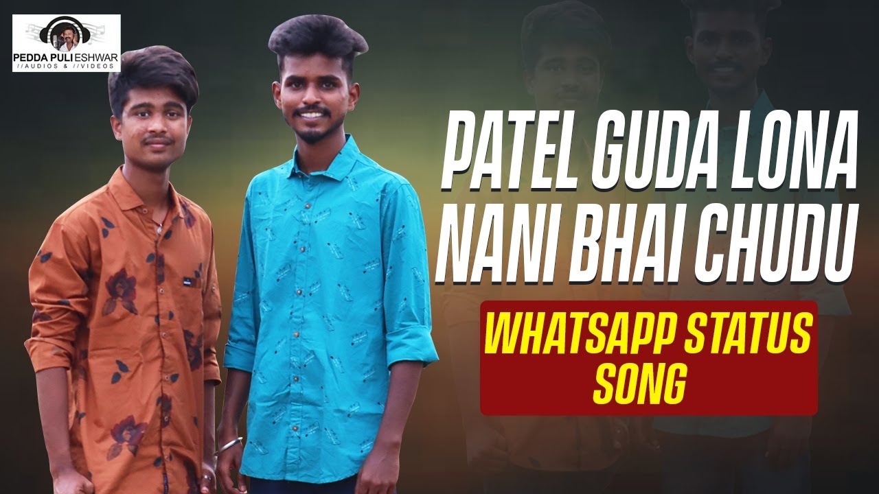 Latest SUPER HIT Folk Songs | Patel Guda Lona Nani Bhai Chudu WhatsApp ...