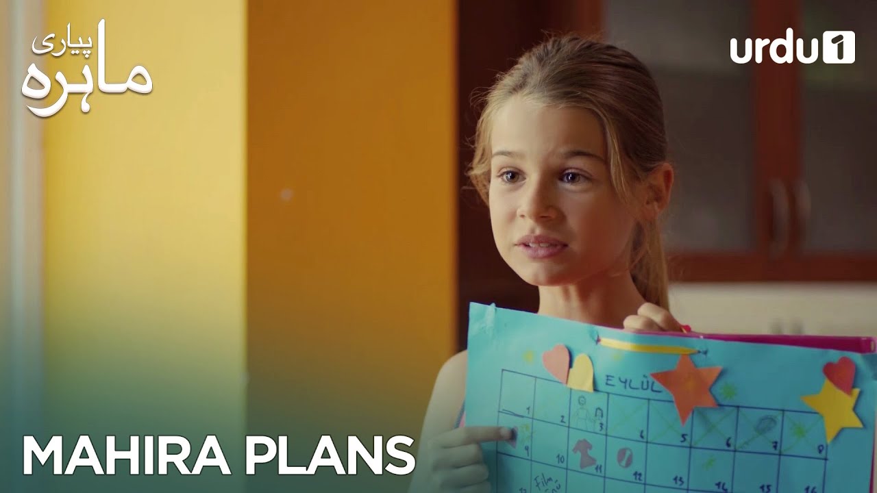 Mahira Plans | Best Moment | Pyari Mahira | My Sweet Lie | Episode 50 ...