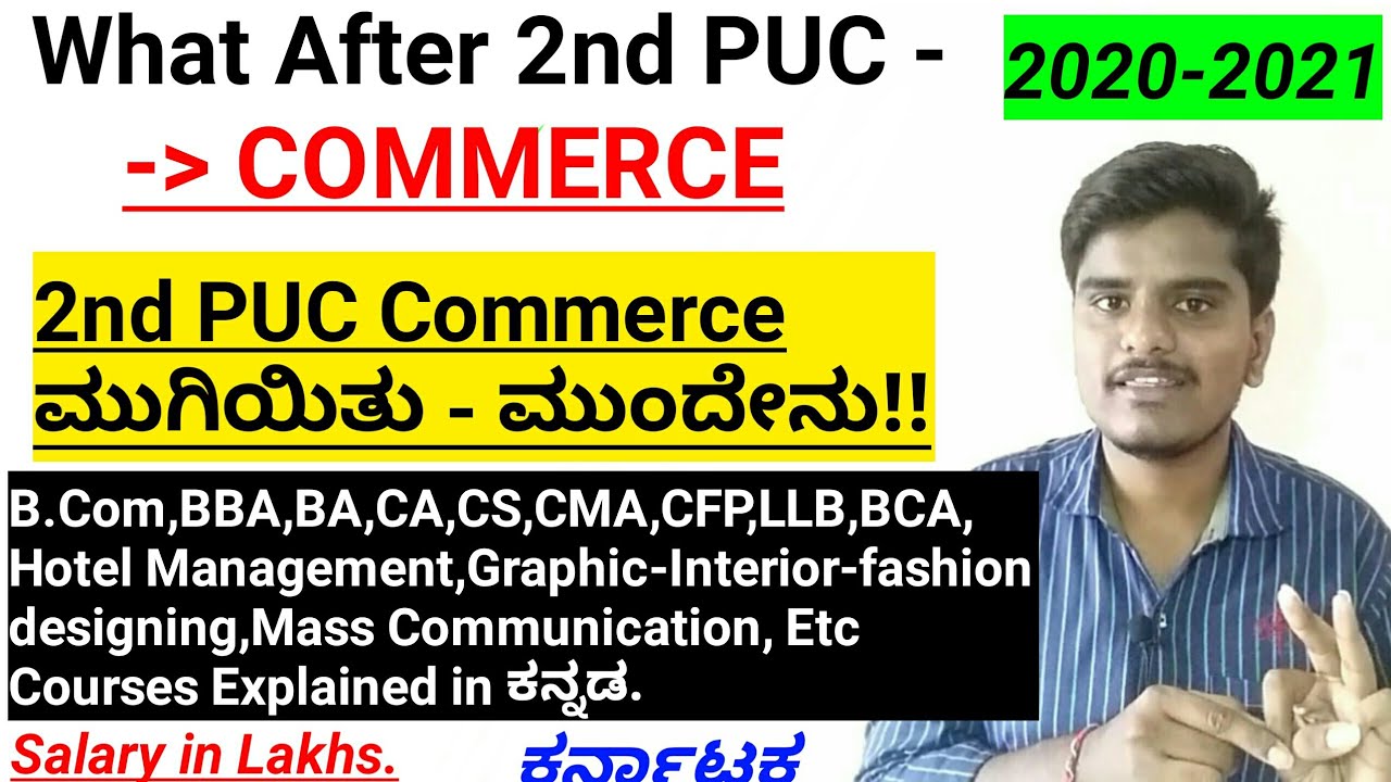 What to do After 12th -Commerce|Best Career options after 2ndpuc ...