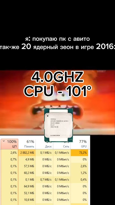 волшебные зеоны #xeon #pc #rtx #rtx3060 #atermiter #avito #shorts # ...