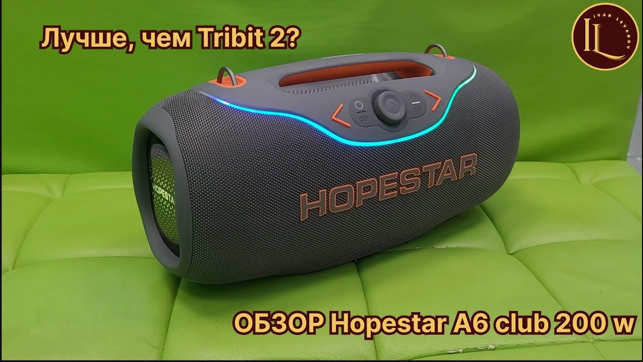 Мини Hopestar a80 - a6 club 200 w Полный обзор и сравнение с tribit stormbox blast 2, новинка ...