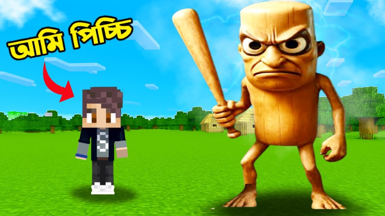 টুং টুং টুং সাহুর এর সাথে মারামারি করলাম 😲| Tung Tung Tung Sahur vs Ris Plays - YouTube