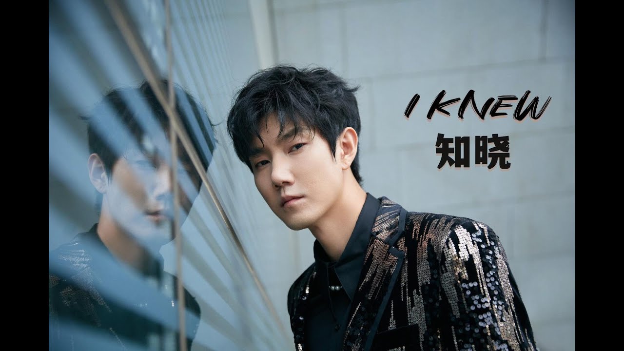 Elvis Wang - I Knew | 王晰 - 知晓 | Taiyuan 20220715 | 王晰图景个人巡回音乐会太原站 - YouTube