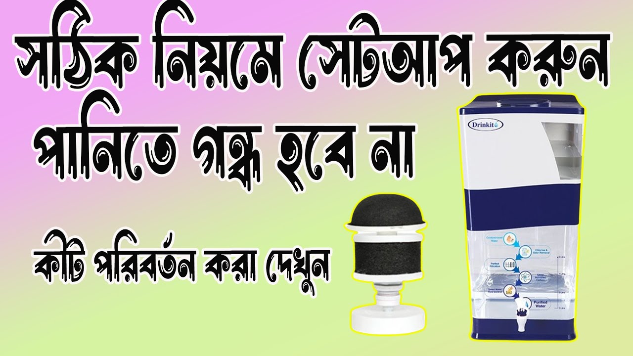 Drinkit active silver setup | drinkit active silver water filter setup ...