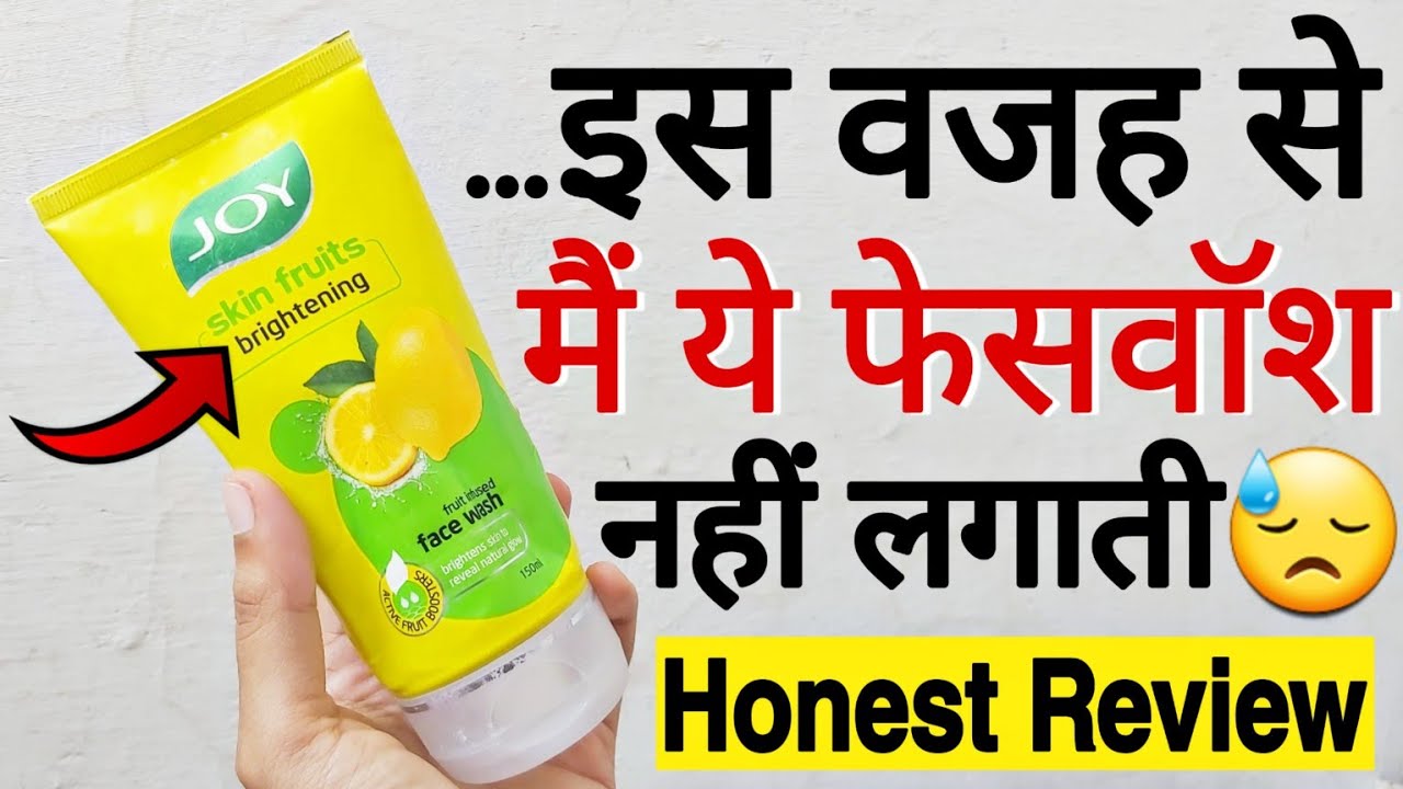 Joy Face Wash | Joy Fruit Face Wash | Joy Lemon Face Wash - YouTube