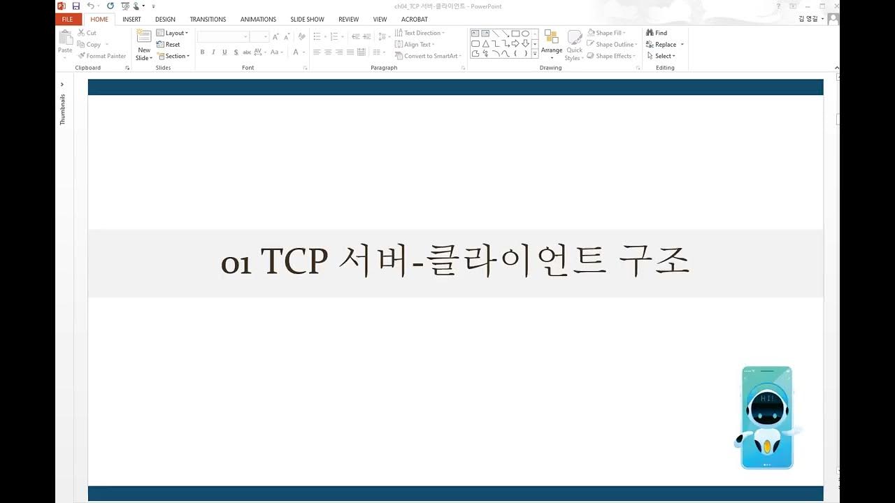 04 TCP server - client - YouTube
