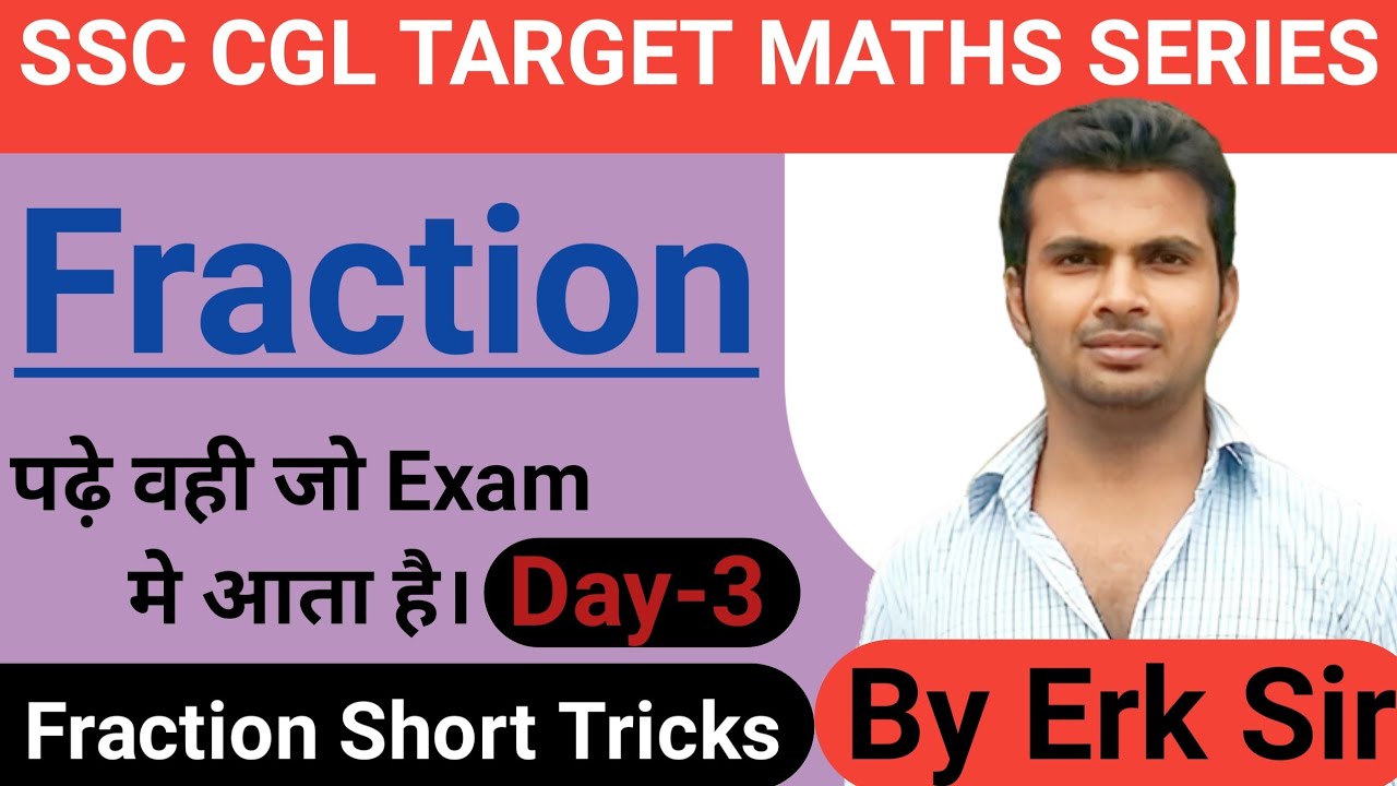 Fraction| |Fraction Shortcut Maths Tricks for SSC CGL| |By Erk Sir ...