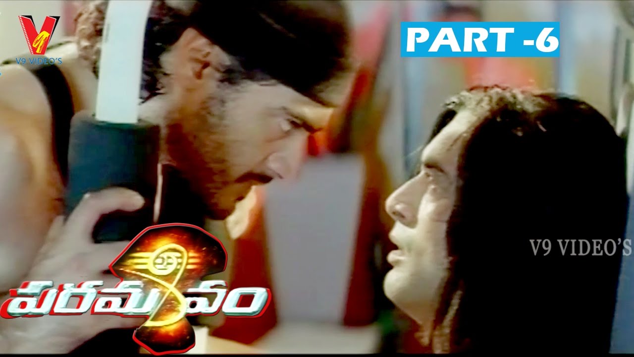 Paramasivam | Part 6/13 | Ajith Kumar | Laila | V9 Videos - YouTube