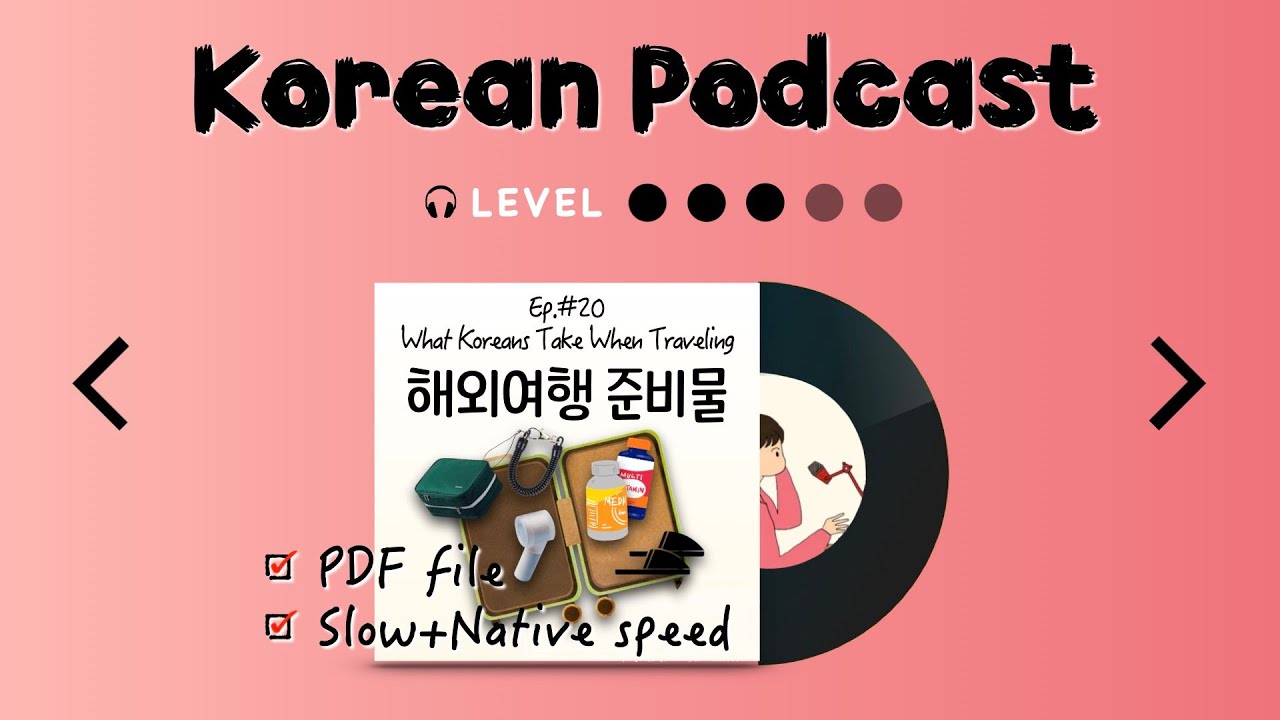 SUB/PDF) Slow + Native: 020 한국인의 여행 준비물 What Koreans Take When ...