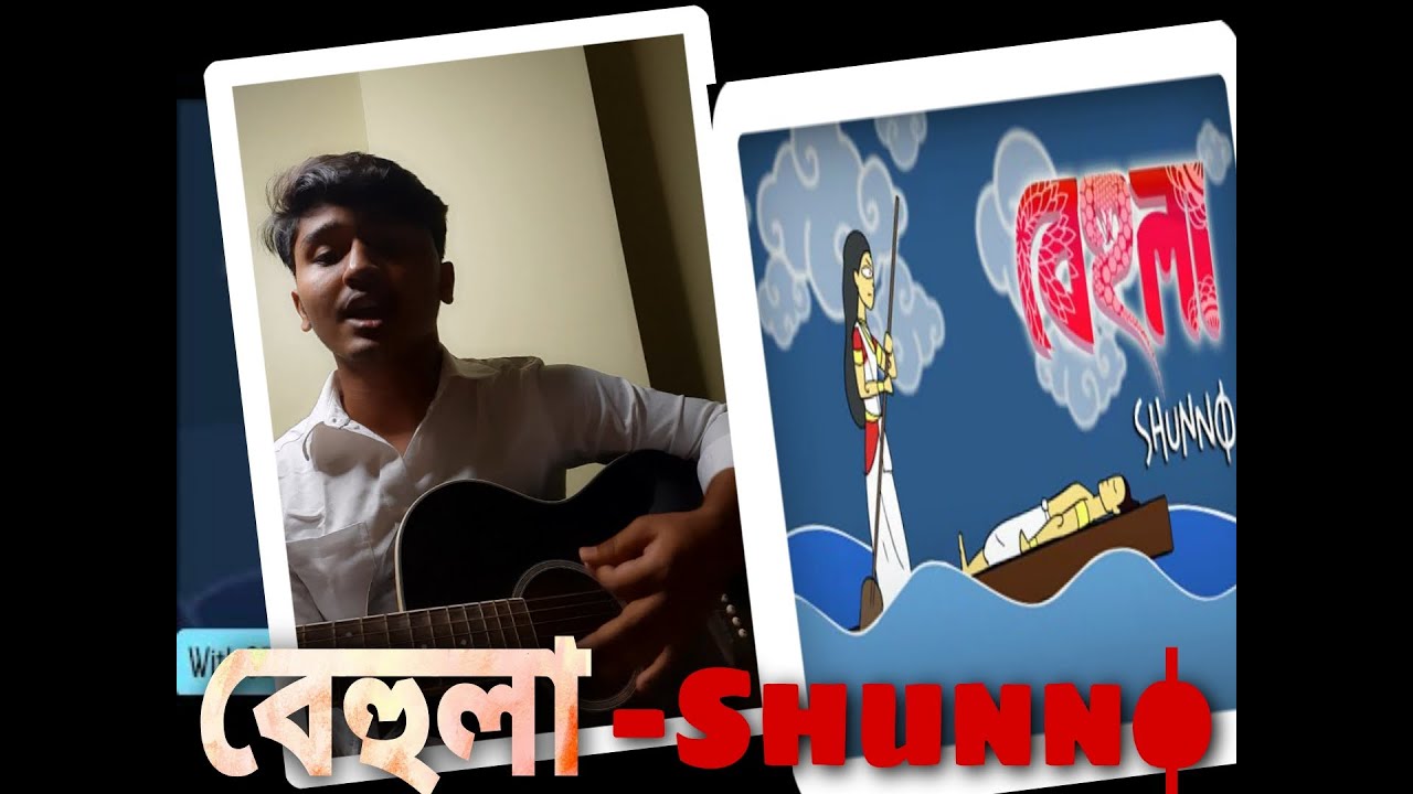 SHUNNO - BEHULA | বেহুলা | Full Cover | JOY - YouTube