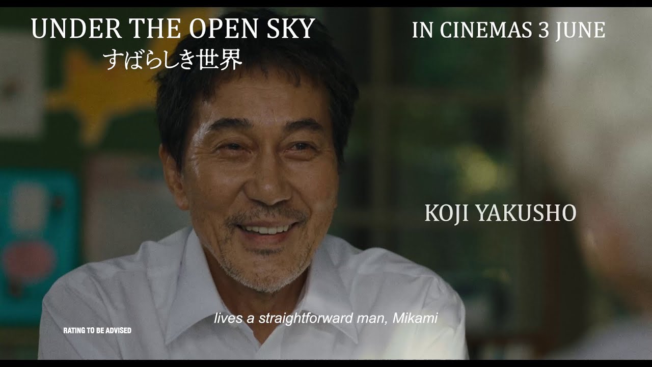 UNDER THE OPEN SKY | Trailer — In Cinemas 3 June - YouTube