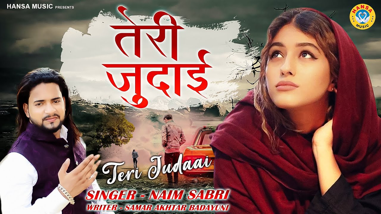 Naim Sabri Ghazal | तेरी जुदाई | Teri Judaai | Dard Bhari Ghazal | Sad ...