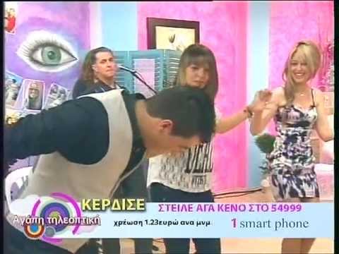 ΣΟΛΟ ΣΑΛΑΓΑ ΜΕ ΑΓΑΠΗ ΤΗΛΕΟΠΤΙΚΗ - YouTube