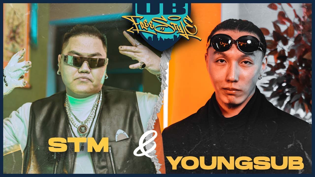 UB FREESTYLE S2 EP02 STM x YOUNGSUB - YouTube