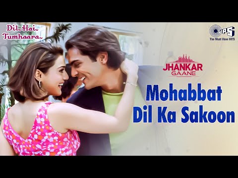 Mohabbat Dil Ka Sakoon Hai Aitbaar - Jhankar | Kumar Sanu | Alka Yagnik | Udit Narayan | 90s Song