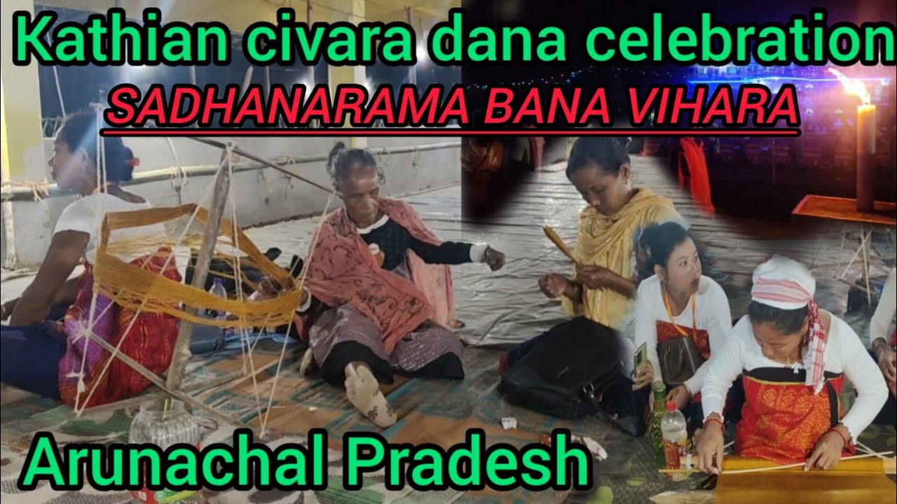 Arunachal Pradesh || kathian civara dana celebration 💥 SADHANARAMA BANA ...