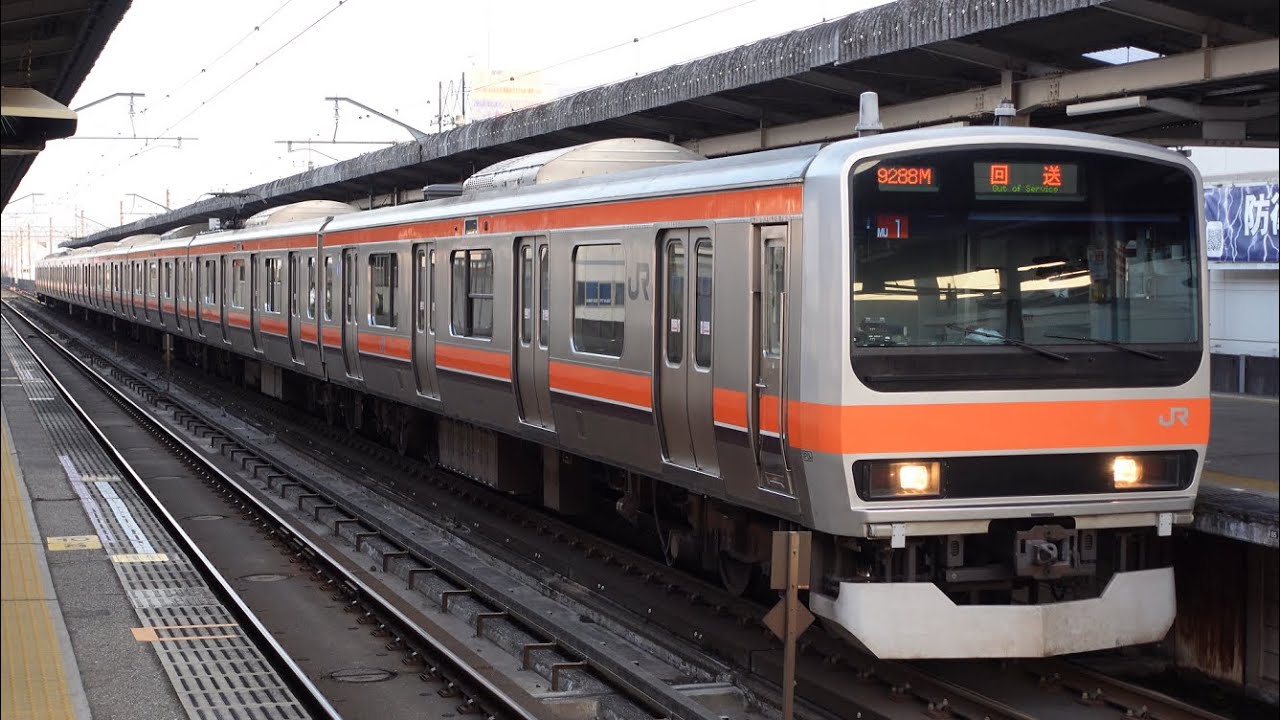E231系900番台MU1編成 撮影会返却回送 茂原駅発車 - YouTube