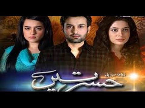 Hasratein episode 27 promo - YouTube
