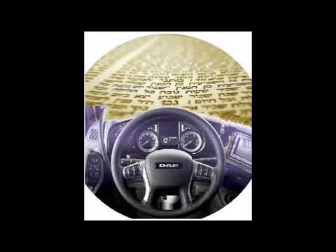 Sotah Daf 47 - YouTube