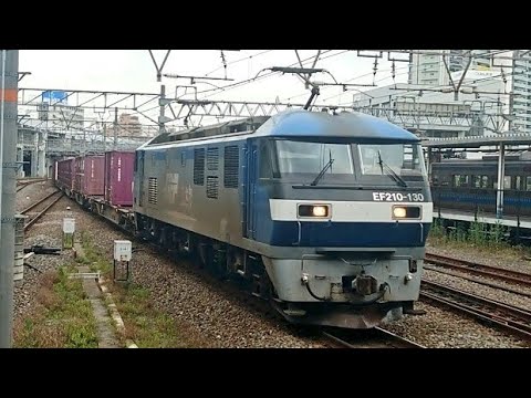 JR貨物 EF210形 130号機 桃太郎 岡山通過 - YouTube