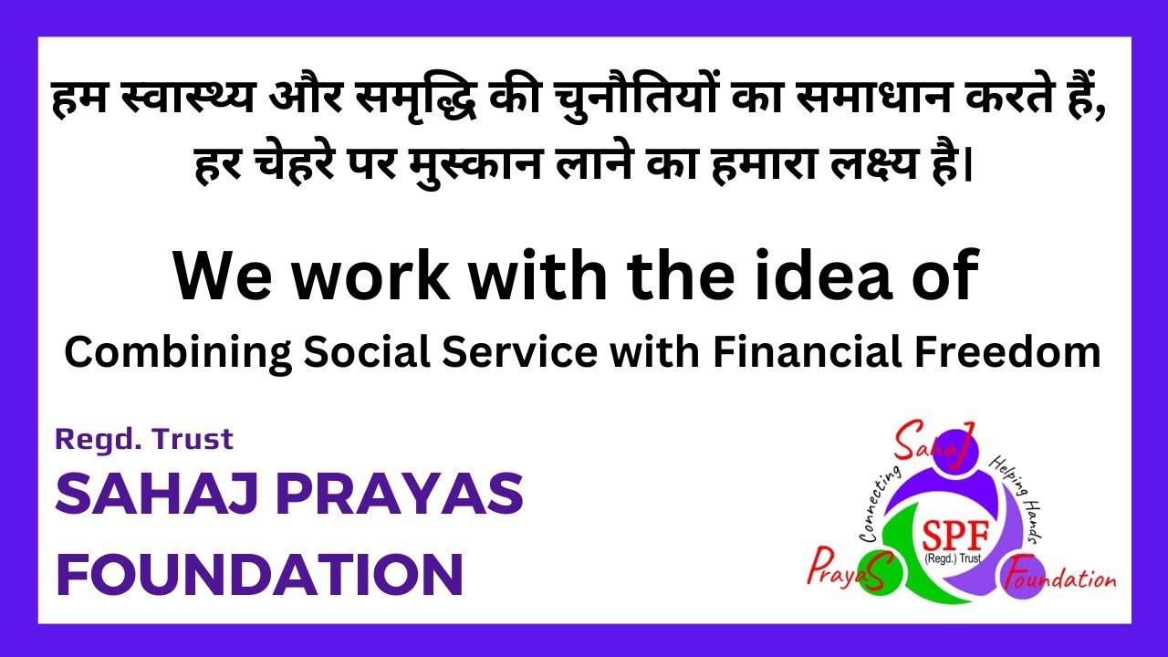 Sahaj Prayas Foundation - We work with the idea of Combining Social ...