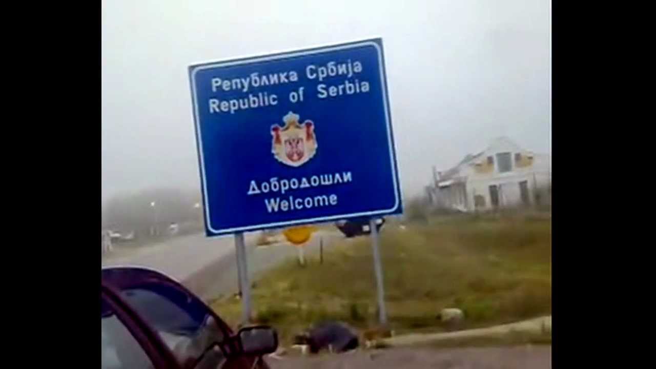 National border between Serbia and Hungary crossing Granicni prelaz ...