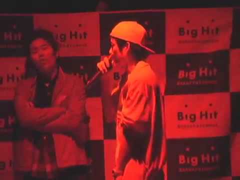 SUGA BigHit RapBattle 2010