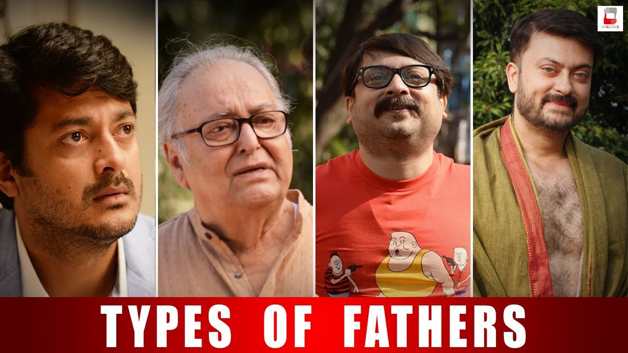 TYPES OF FATHERS | FATHER'S DAY SPECIAL | WINDOWS PRODUCTIONS - YouTube