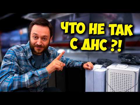 ЖЕЛЕЗНЫЙ РЕВИЗОР / СБОРКА ПК В 2026 ИЛИ КОМП ОТ ARDOR GAMING ?