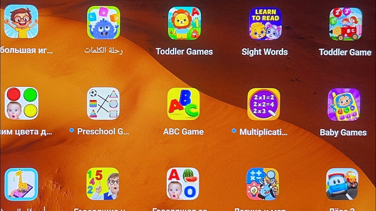 Today we will play interesting and useful games with you, dear children ...