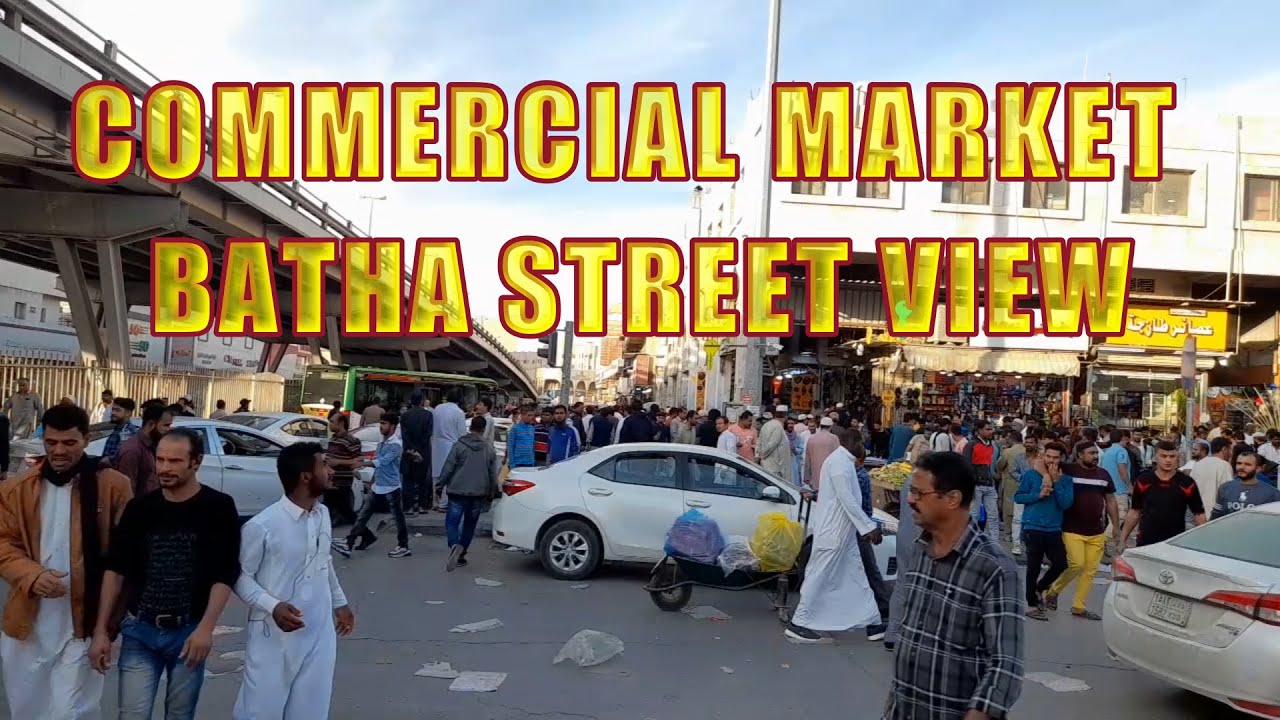 Batha Well Known Commercial Trade Market Street View | Popular Market ...