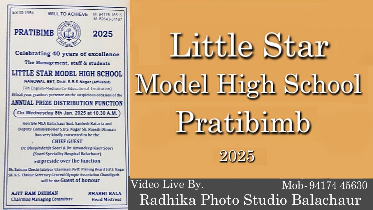 LITTLE STAR MODEL HIGH SCHOOL NANOWAL BET - YouTube
