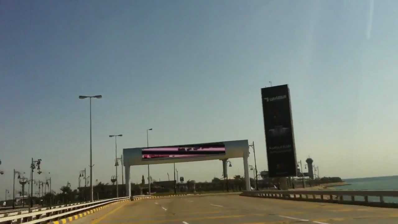 king fahd causeway saudi arabia bahrain - YouTube