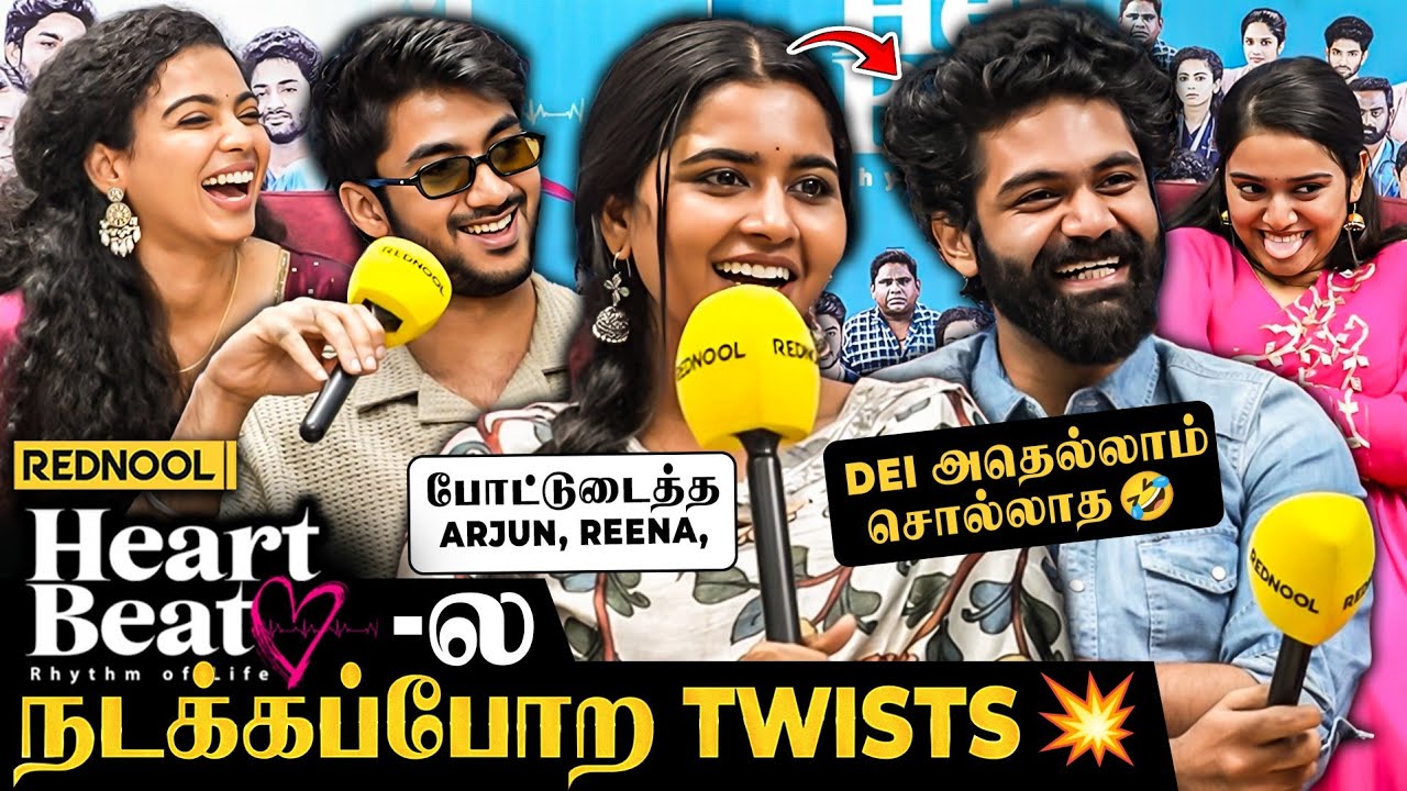 Heart Beat 2 Ultimate ROAST 🤣 "இதுதான் நடக்கப்போற Twists" No Ravi ...