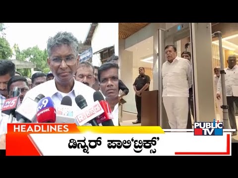 Public TV | Headlines @ 6 AM | Dec 18, 2025