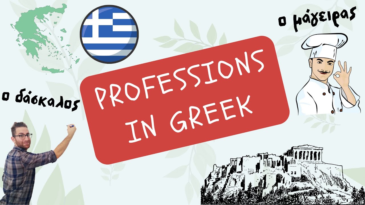 Professions in MODERN GREEK! (+ casual conversation) - YouTube