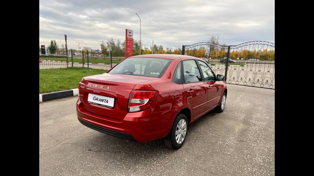 Granta седан Comfort Light '22 - YouTube