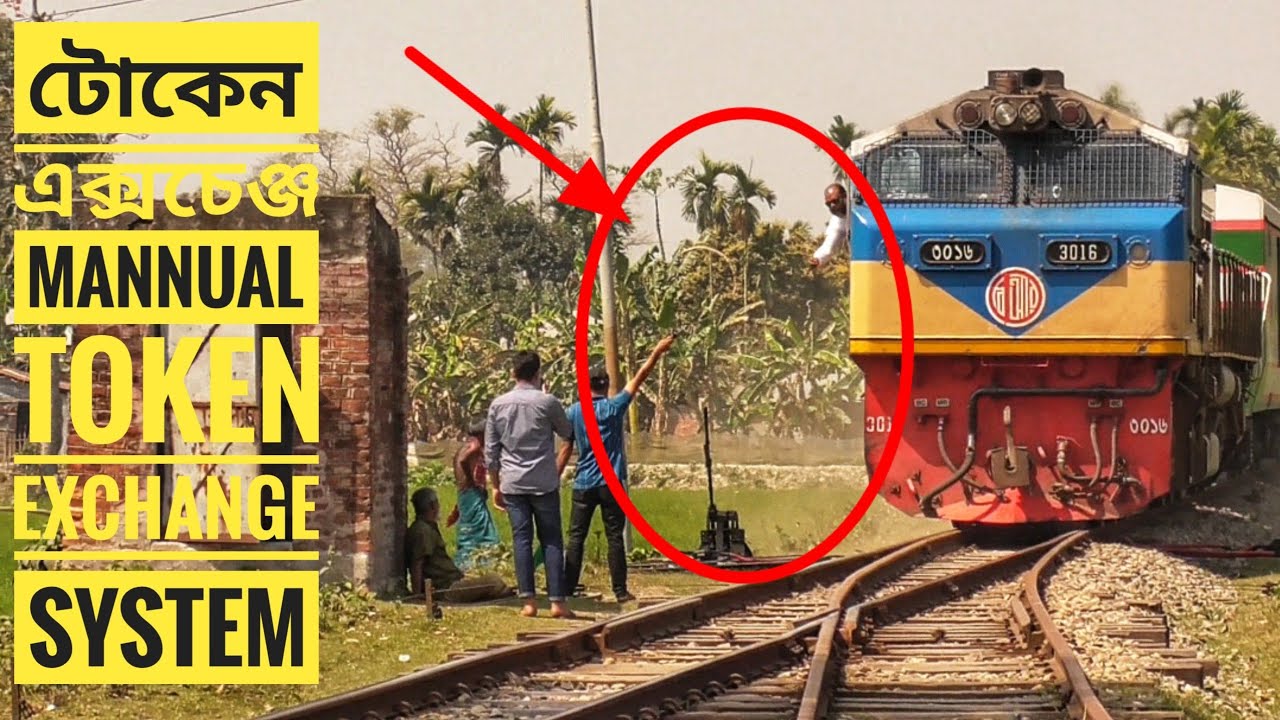 High Speedy Stormy Token Exchange of "Lalmoni Express" | Train's of BD ...