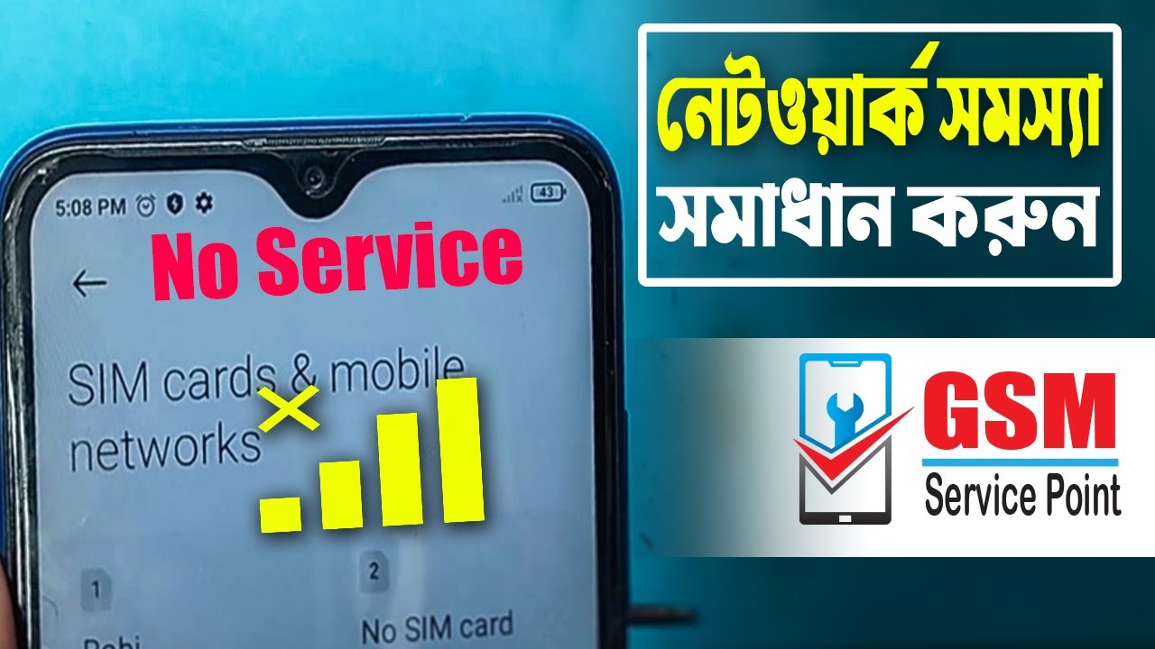 No Service Problem Solution Network IC Problem In Mobile - # ...