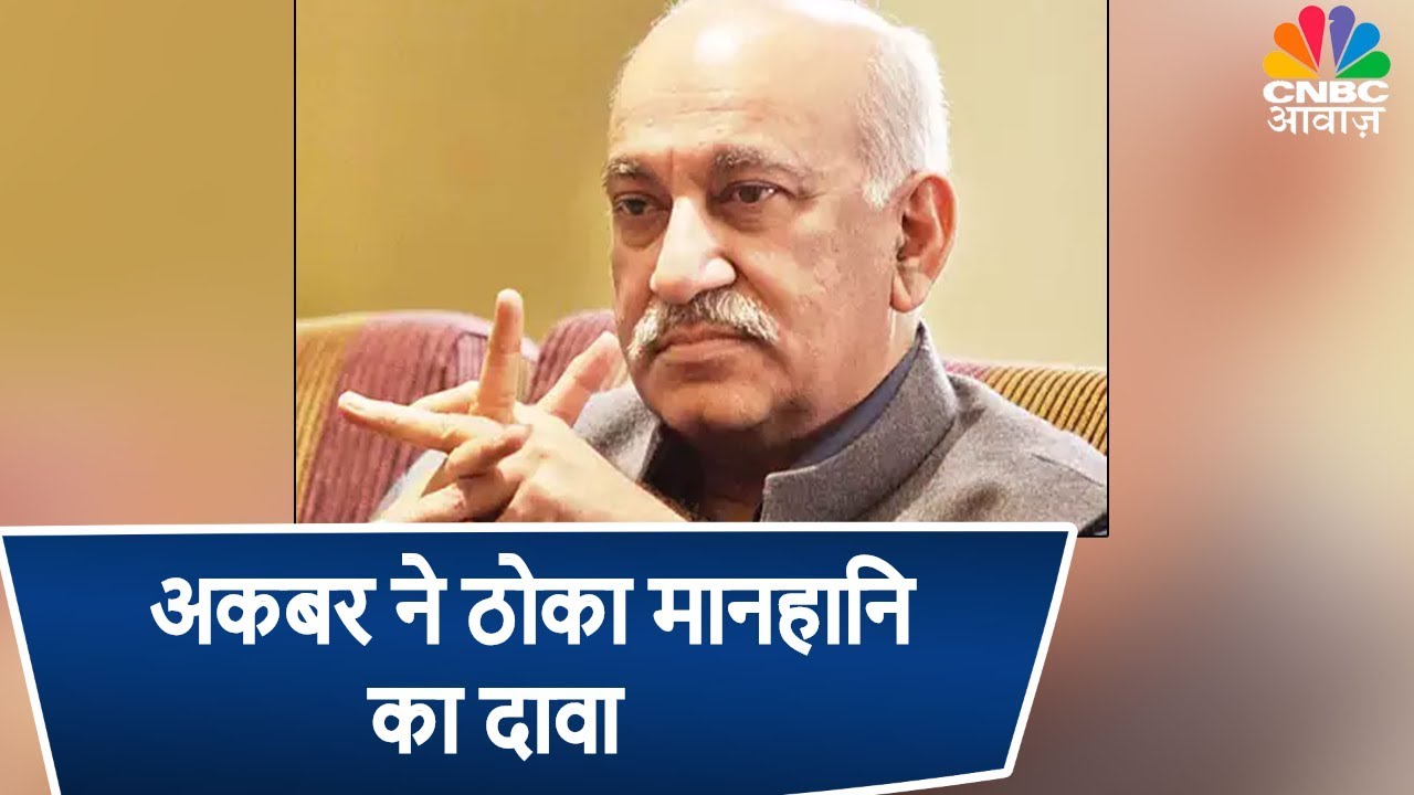 Awaaz Tonight | CNBC Awaaz Speed News| 15th Oct 2018 - YouTube