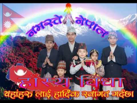 namaste nepal hasya natak - YouTube