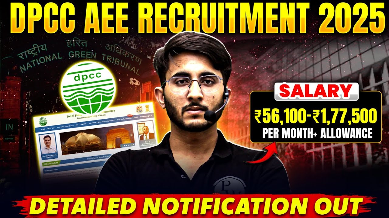DPCC AEE Recruitment 2025 | Group A Post | Detailed Notification Out ...